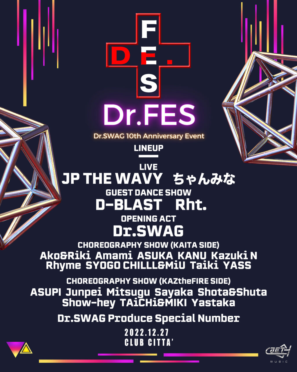 Dr.SWAG 10th Anniversary Event “Dr.FES” - J.E.T. MUSIC OFFICIAL